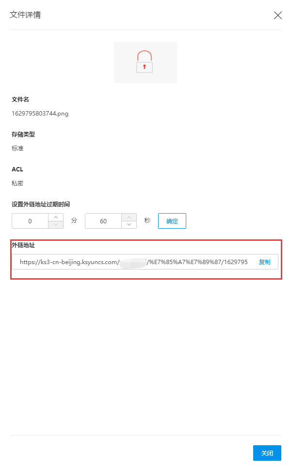 分享文件-文档中心-金山云